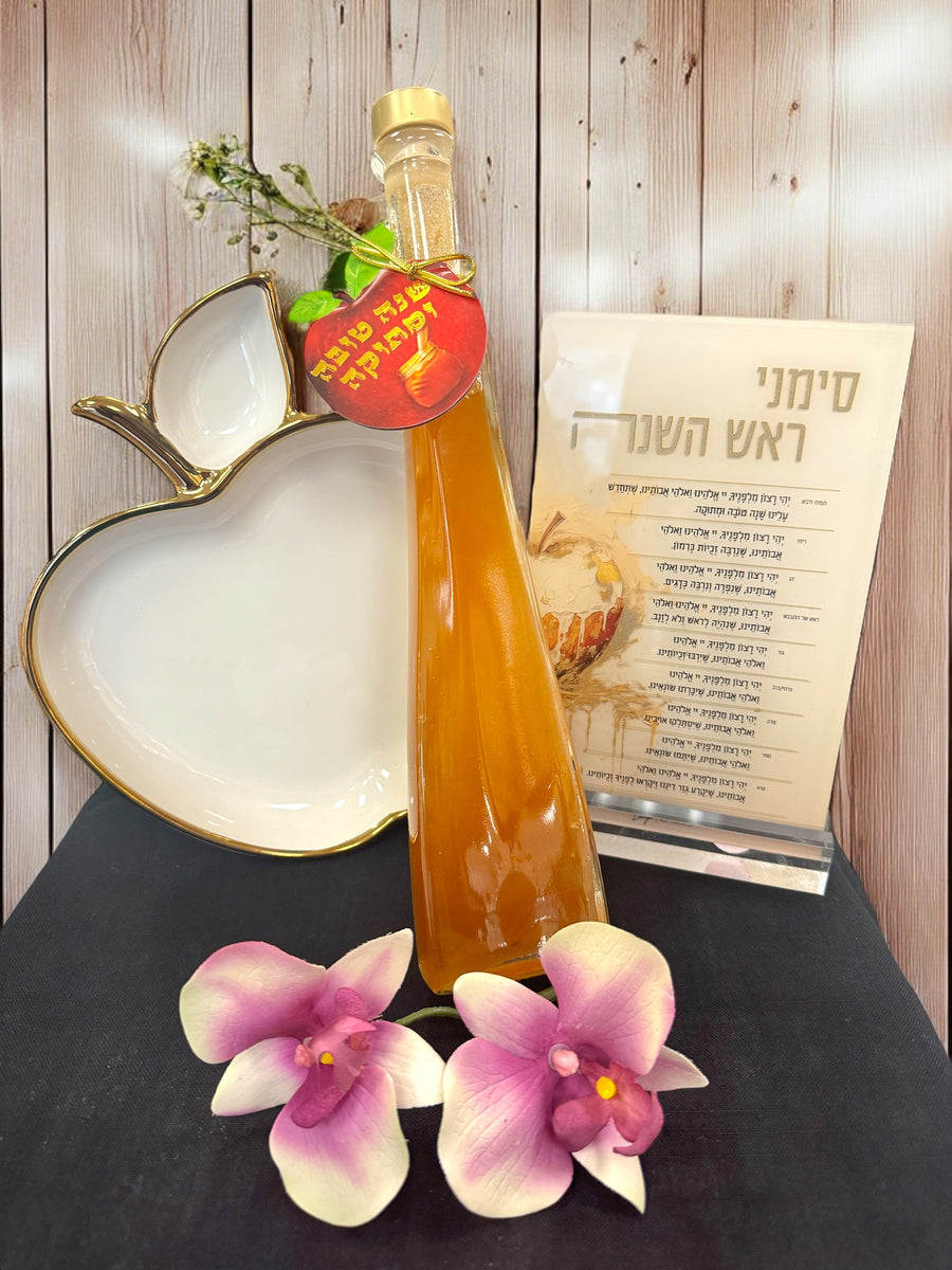 Rosh Hashanah gift package #28 – Trendsettings