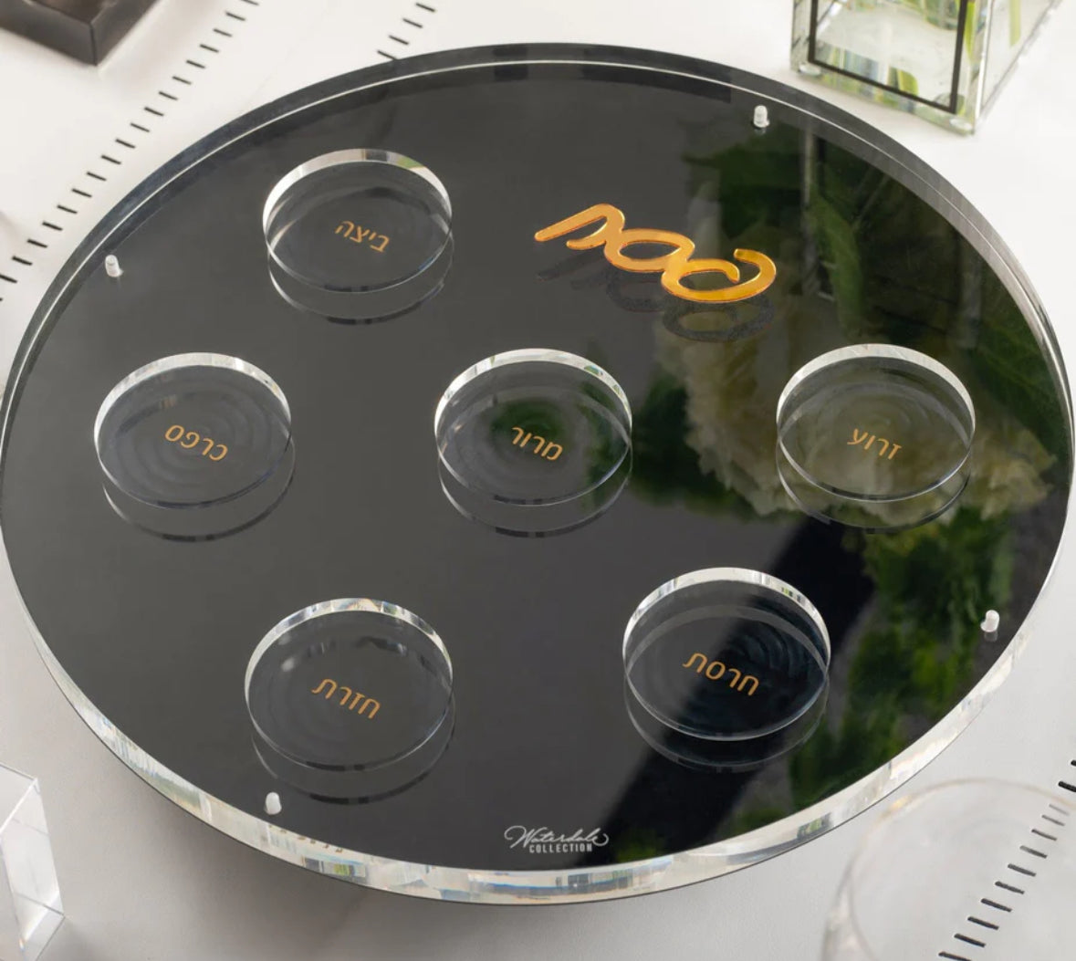 Seder plate #12222 – Trendsettings